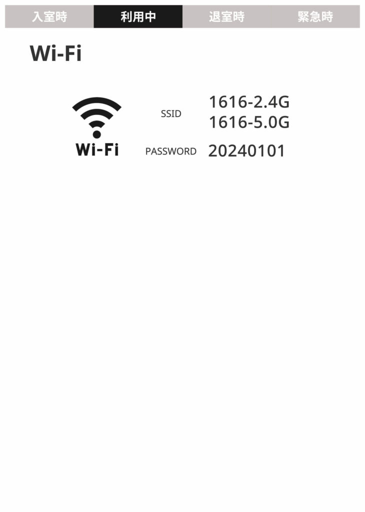 ご利用ガイド｜STUDIO 1616（イロイロ）｜白ホリがある背景紙が使い放題の格安レンタル撮影スタジオ