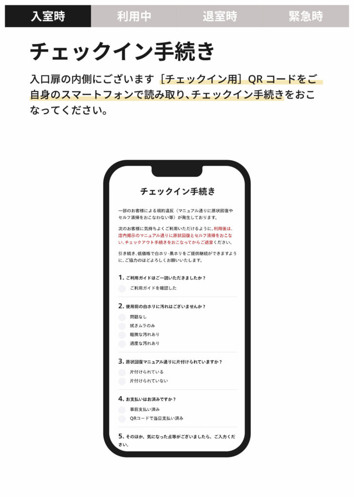 ご利用ガイド｜STUDIO 1616（イロイロ）｜白ホリがある背景紙が使い放題の格安レンタル撮影スタジオ